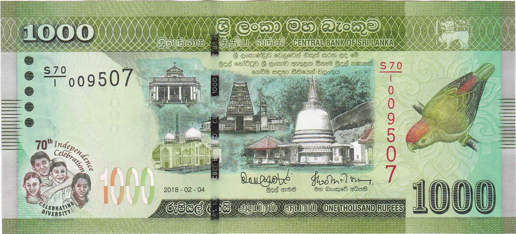 2018 - 70th Independence Celebration - 1000 Rupee note